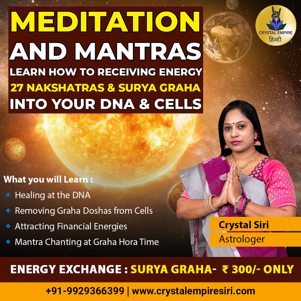 🌞 Surya Graha (Sun) Meditation & Mantra Class – ₹300 Only – Crystal ...