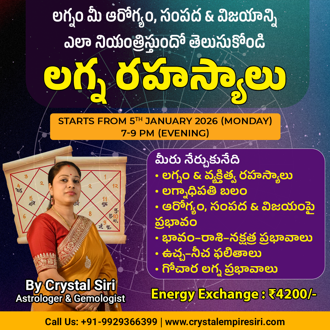 🌟 లగ్న రహస్యాలు – Complete Lagna Analysis Course 🌟 – Crystal Empire Siri